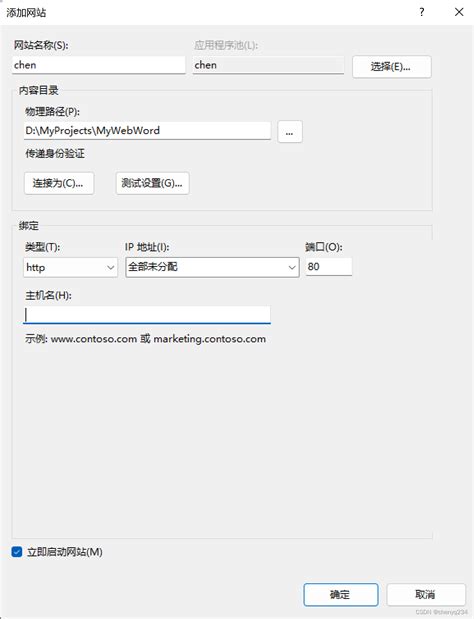 Windows下iis部署django项目iis Django Csdn博客