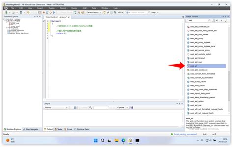 性能测试——loadrunner Virtual User Generator的使用hp Virtual User Generator