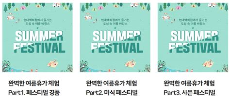 현대백화점 압구정본점 휴무 영업시간 주차 무료주차 문화센터 맛집