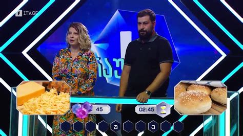 „მარტივი ლოგიკა“ 3 და 4 ოქტომბერს 20 15 1tv