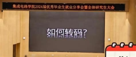 如何深入学习香山微架构 知乎