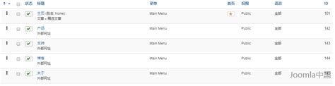二级菜单 Joomla 中文网