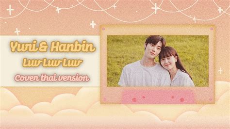 [thai Ver ] Jo Yuri And Sung Hanbin Zb1 Luv Luv Luv My Lovely Liar Ost