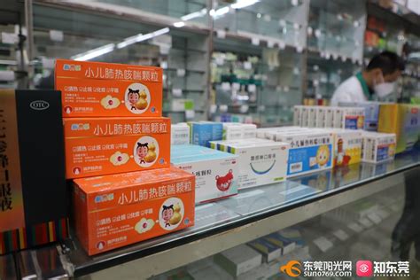 再发一批免费退烧药！暖心接力传递“大岭山温度”东莞阳光网