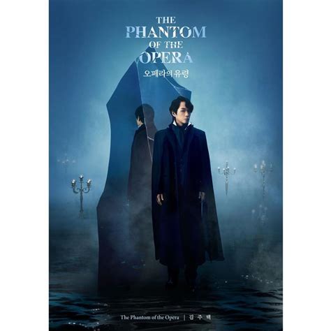 익스트림무비 조승우 뮤지컬 캐스트 포스터 공개