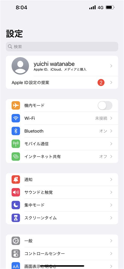 Gmailでダークモードに変更する手順（pc・iphone） Command Lab Tech