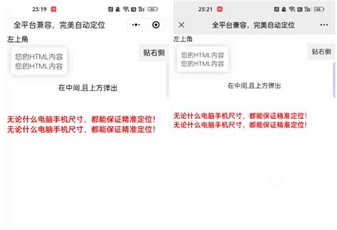 Uniapp 全端兼容 气泡菜单弹框组件，支持弹出框自动定位、插槽内容、对定位位置不满意可自行调控、是否开启遮罩层、弹出位置、小三角