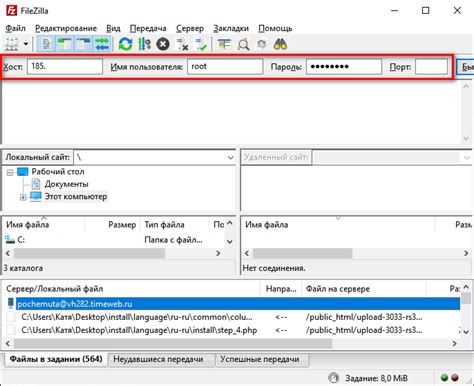 Лучшие Ssh клиенты для Windows Linux и Macos Хостинги