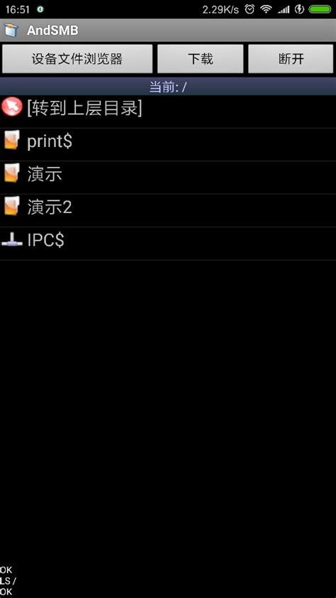 Android手机、平板、智能电视、电脑通过app访问onceair文件共享服务器中的照片和视频 Oncedoc