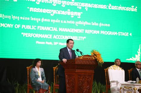 សម្តេចតេជោ ហ៊ុន សែន៖ កម្មវិធីកែទម្រង់ការគ្រប់គ្រងហិរញ្ញវត្ថុសាធារណៈ
