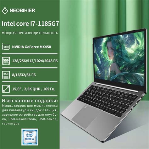Игровой ноутбук Neobihier ZX-I7-MX450, серебристый купить по низкой ...