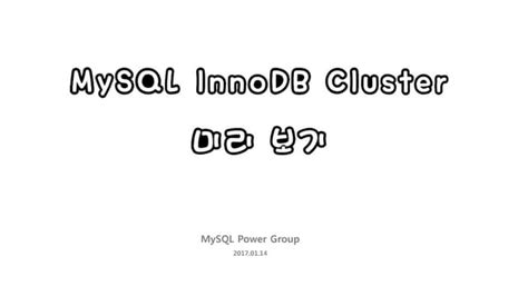 Introduction To Mysql Innodb Cluster Ppt