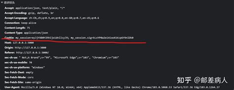 csrf跨站伪造请求 知乎