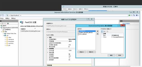 Windowsiis部署多个django网站django 部署iis Csdn博客