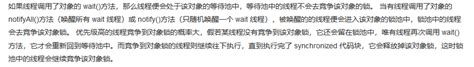 大数据开发笔试题二火成哥哥的博客 Csdn博客同一进程中的各个线程拥有各自不同的地址空间