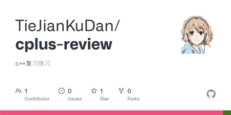 GitHub TieJianKuDan cplus review c 复习练习