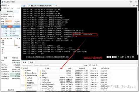 深入解析 Libevent13：ubuntu系统上编译libevent库源码，并安装到系统usrlocal目录，编写