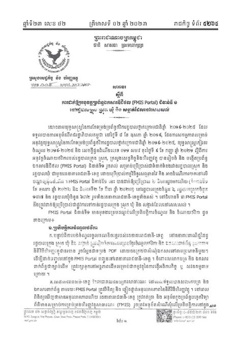 Ncdd