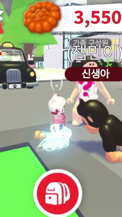 입양하세요에서 기부하시는 분께 나는물약 드렸습니다 로블록스 로블계 로블 떡상 Roblox Youtube