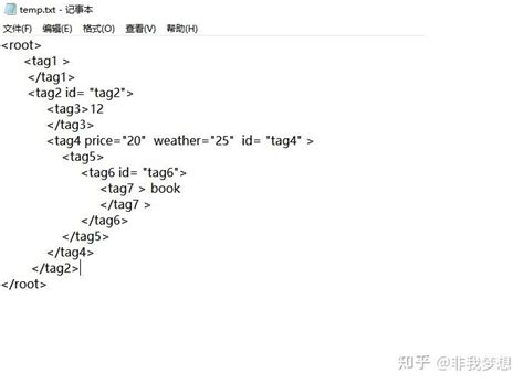 实现简易xml解析器 知乎