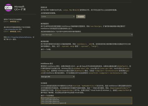 Opencv4 C版本下载（附vscode环境配置） 紅葉~