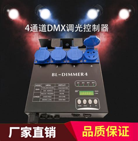 Stage Lighting Dimmer DMX512 Controller 4 Way Digital Dimmer Pack LED Dimming Box Factory