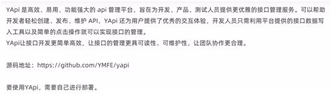 前后端分离 YApi接口管理 Swagger git合并分支 前后端部署reggie take out yub by