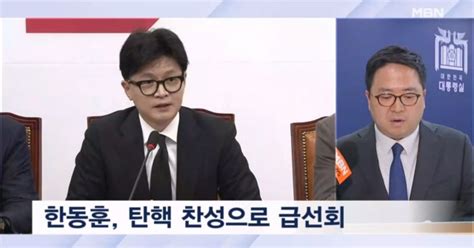 윤 대통령 한동훈과 독대…이 시각 대통령실