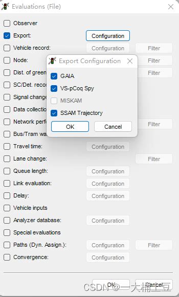 【vissim仿真 车辆轨迹可视化】ssam软件 Csdn博客