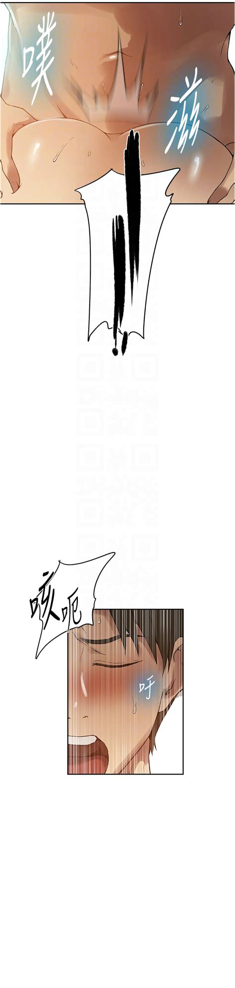 秘密教学 The Class Of The Secret 241 247 Page 178 Nhentai Hentai Doujinshi And Manga