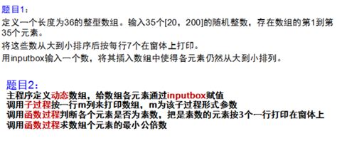 vb数组赋值 vb text 随意云