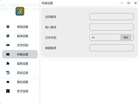 Enhancement 提升OCR热键响应速度 Issue pot app pot desktop GitHub