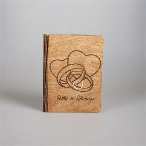 Сватбени Дървени Картички Shiny Craftshop