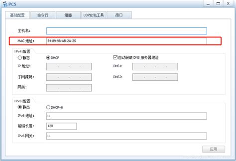 实操 ：华为dhcp中继服务配置please Configure Dhcp Select Interface First Csdn博客