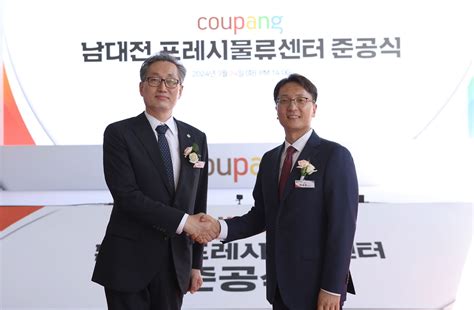 ‘전국 신선 물류 허브 쿠팡 남대전 프레시 풀필먼트센터 오픈 쿠팡 뉴스룸