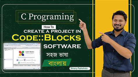 C Programming 2022 How To Create A Project In Code Blocks Software