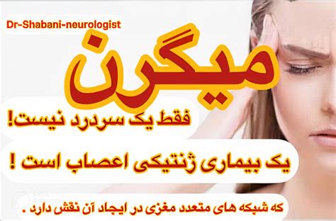 صفحه اصلی دکتر فاطمه شعبانی