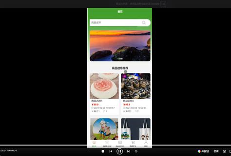 基于微信小程序数据可视化springboot的视频文化交流与传统文艺交易平台设计和实现2025最新项目 源码论文部署讲解等 Csdn博客