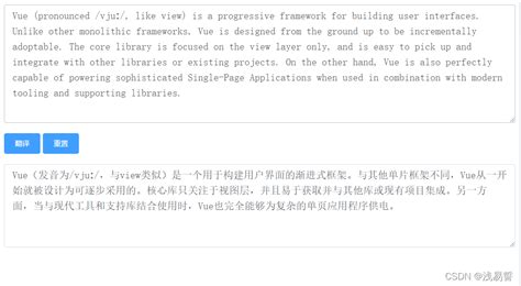 百度翻译接入api实现自己的翻译小页面（原生jsvueelementui）百度api翻译接口qianduan怎么使用 Csdn博客