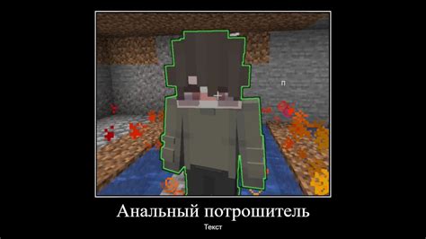 Анальный потрошитель (мурз) - YouTube