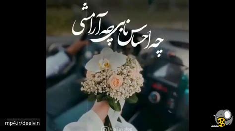 کلیپ سالگرد ازدواج کلیپ سالگرد ازدواج جدید و خاص فیلو