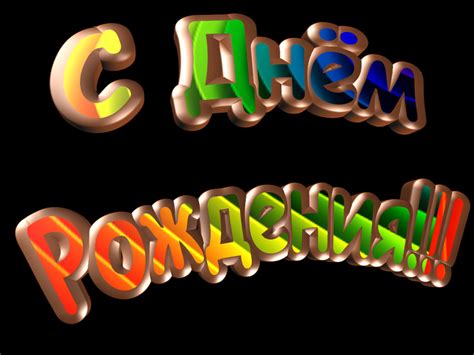 Поздравления с днем рождения Александру 50 картинок ⚡ Фаник ру