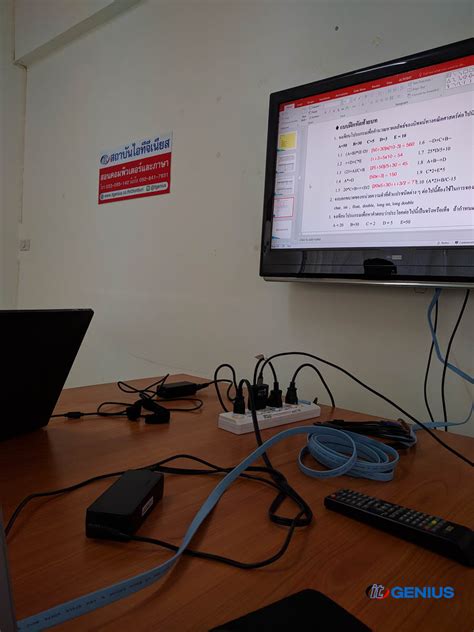 อบรมหลักสูตร Basic Programming ส่วนตัว ไอทีจีเนียส เอ็นจิเนียริ่ง