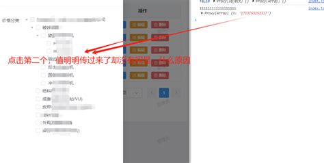 前端 Tree组件第一次回显正常,第二次不回显了? Segmentfault 思否 前端 Tree组件第一次回显正常,第二次不回显了? Segmentfault 思否
