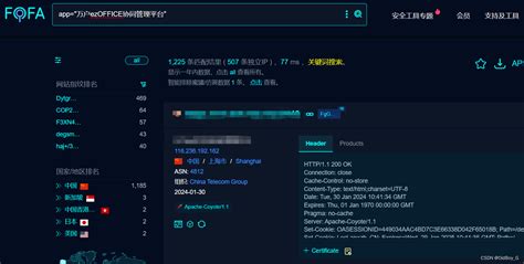 万户 ezoffice wpsservlet sql注入漏洞复现 csdn博客