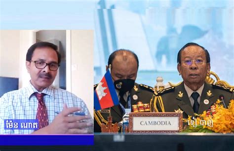 អ្នក ឃ្លាំមើល ម៉ែន ណាត បង្ហាញ ក្តី បារម្ភ ករណី លោក ទៀ បាញ់ ថា វត្តមាន