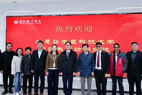 泰国北曼谷先皇科技大学代表团一行来校访问交流