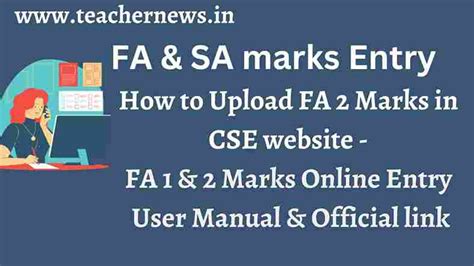 AP FA Marks Online Entry How To STU Marks Upload Process Of Entry Marks Https