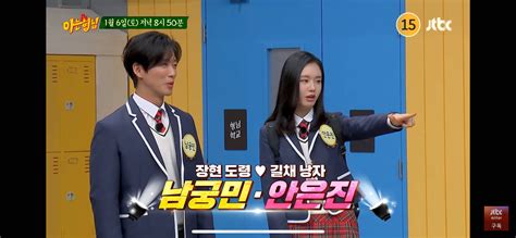 다다음주 아는형님 예고편 인스티즈 Instiz 이슈 카테고리