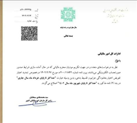 Mohammad Maleki Posted On Linkedin